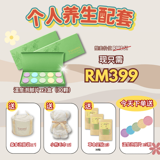 Products – VIENNA PACIFIC SDN. BHD.