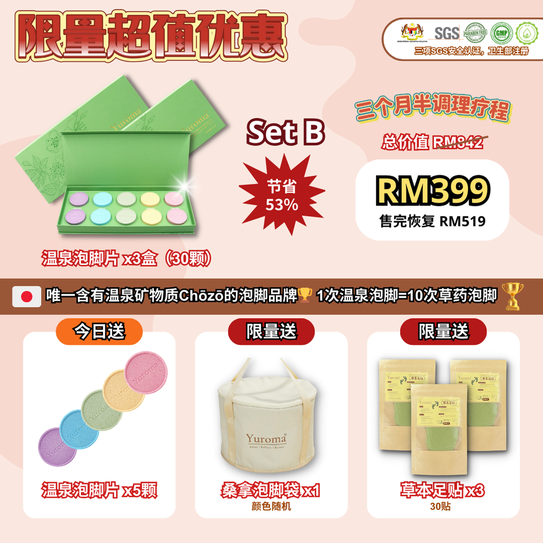 Products – VIENNA PACIFIC SDN. BHD.