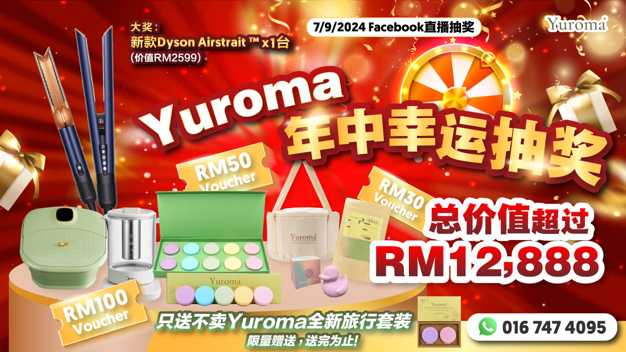 Yuroma温泉泡脚片 采用日本温泉矿物质Chōzō 搭配睡觉精油 5分钟达到全身放松 – VIENNA PACIFIC SDN. BHD.