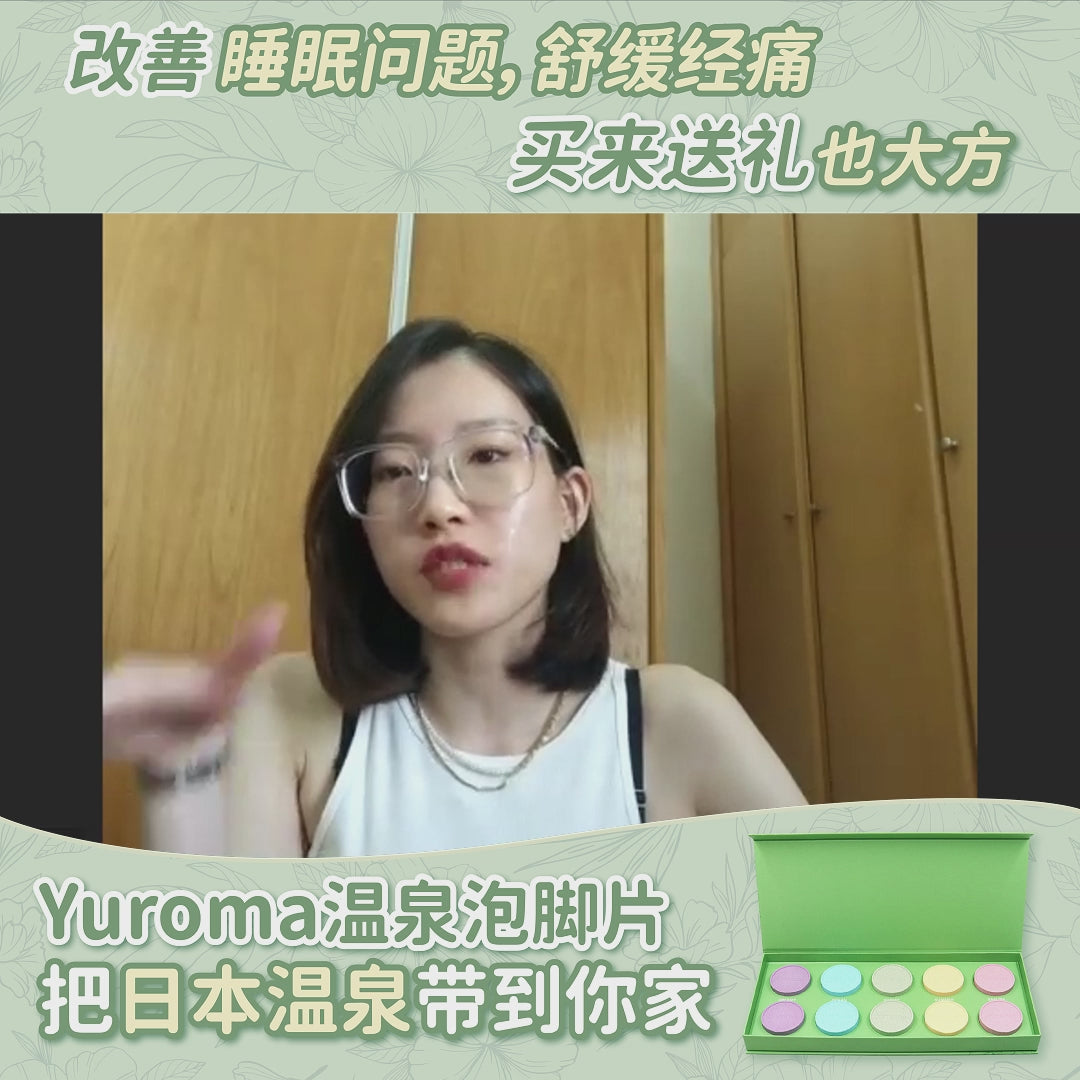Yuroma Testimonial 全马最多好评的泡脚产品 – VIENNA PACIFIC SDN. BHD.